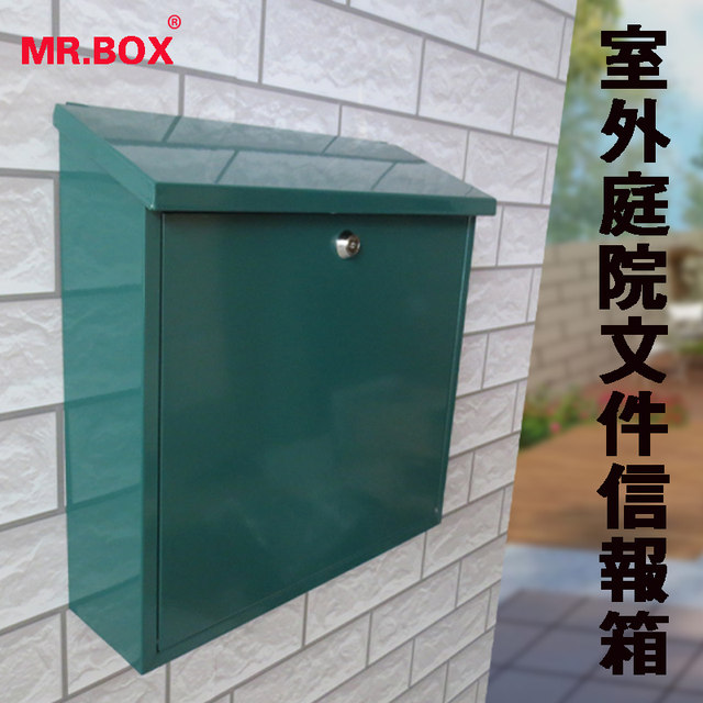 New financial office mailbox for documents, express envelopes, office ...
