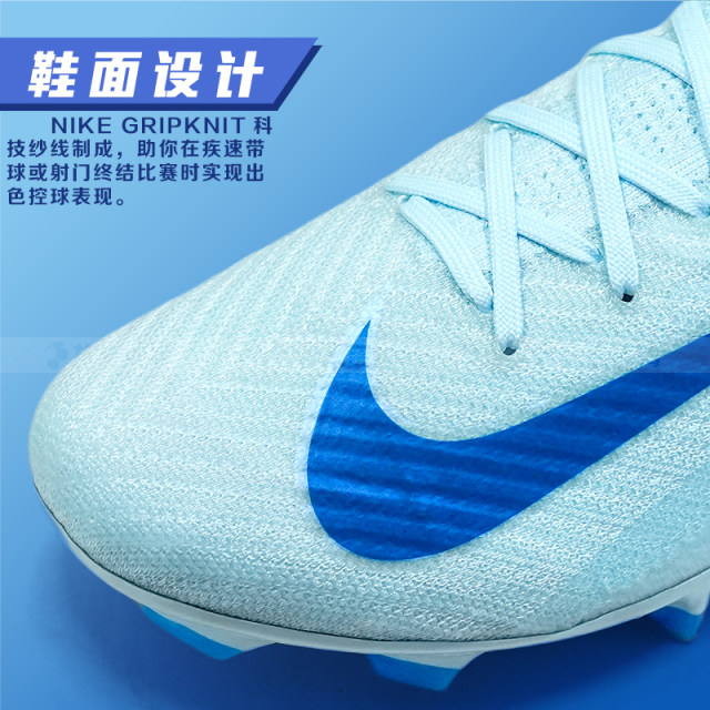 Zaji Sports Nike Nike Assassin 16 high-end FG long nails natural grass adult men's football ...