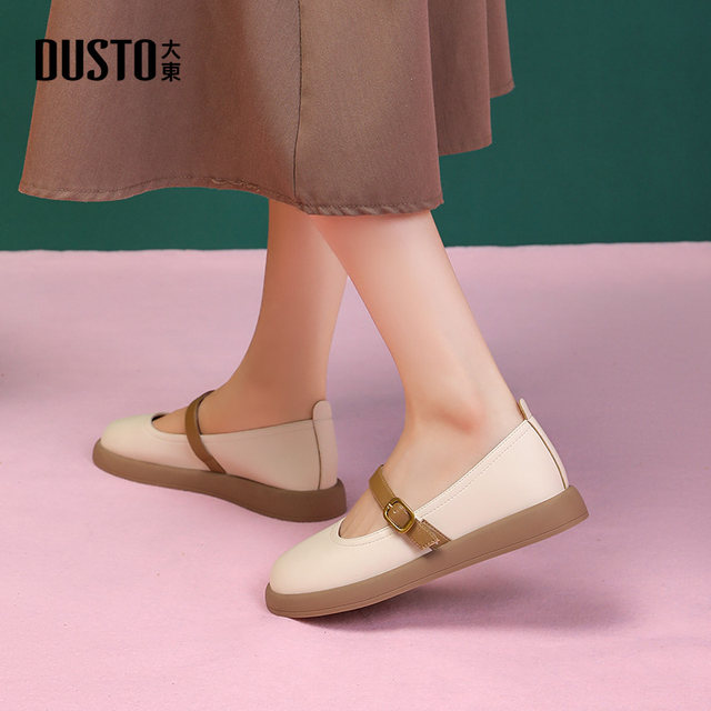 Dadong small leather shoes for women-2023 spring new Korean style belt ...
