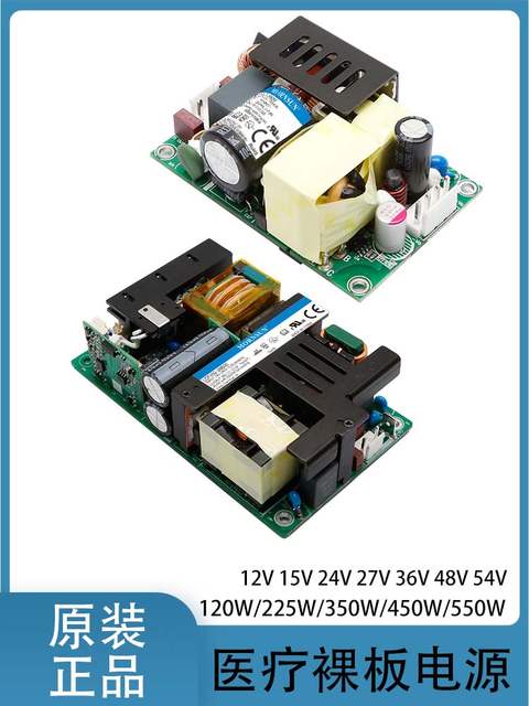 Bare board power supply LOF120/225/350/450/550-20B medical 12V24V36 ...