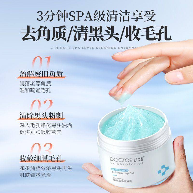 Gel Exfoliant Rajeunissant Dr. Li - 150g - Pour Tous Types De Peau