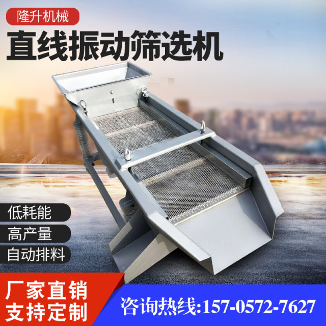 Vibration sieve size separation equipment Granules powder sand ...