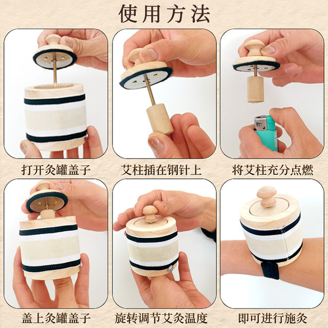 Smokeless moxibustion box wooden portable moxibustion household hanging ...