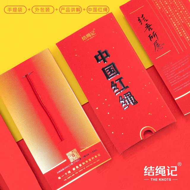 Knot rope notes, male and female couple woven red rope bracelet ...