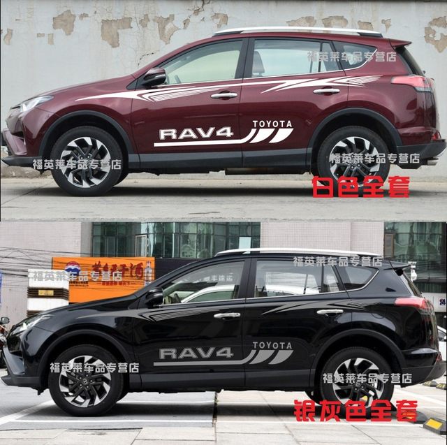 The new RAV4 car sticker old RAV4 special car dedicated pull flower ...