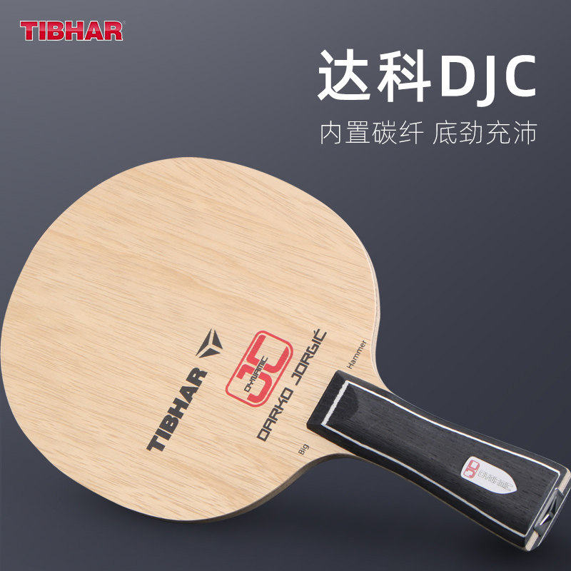 Tibhar Table Tennis Racket with Carbon Fiber Bottom Plate