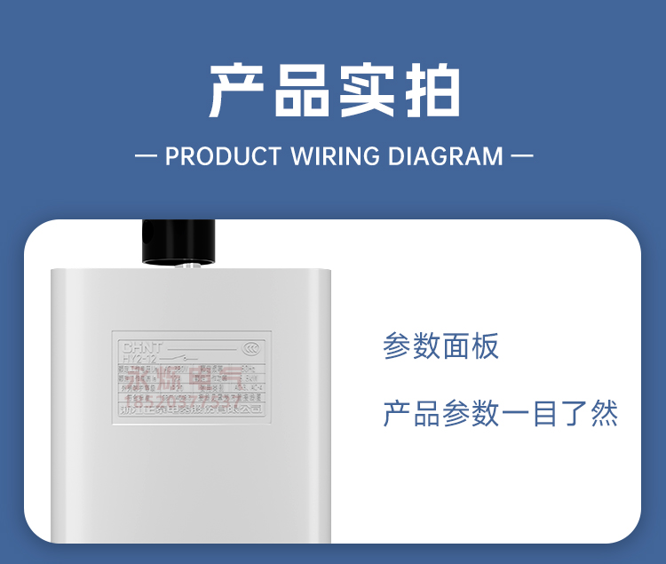 Chint Hy2 Reverse Switch Forward And Control