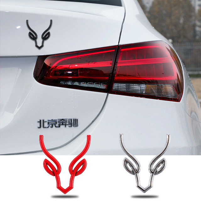 Yilu Ping An car logo personalized 3D three-dimensional car sticker ...
