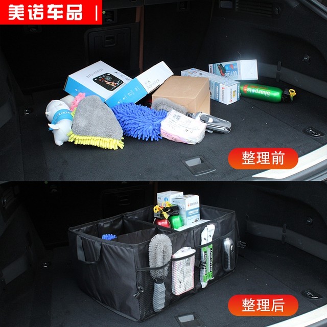 Car trunk storage box, car multifunctional folding storage box, car ...