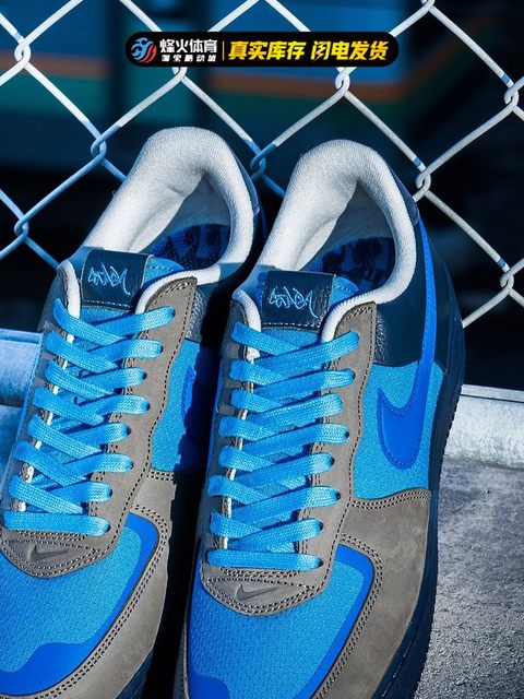 Beacon Stash Nike Air Force 1 joint AF1 Air Force No. 1 Shoes HF5516-001