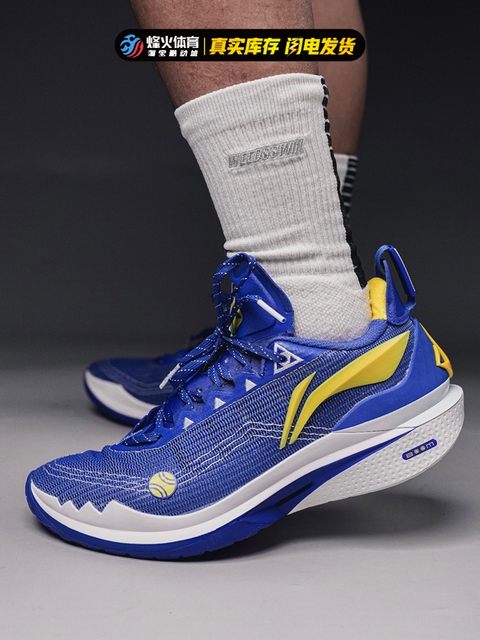 Fenghuo LiNing Li Ning JB2 Jimmy Butler 2 carbon one low-top basketball ...
