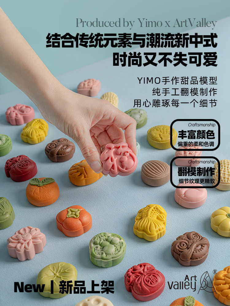 Sweet Face & Beautiful Stream Chinese Pastry Model - Fake Cake ...