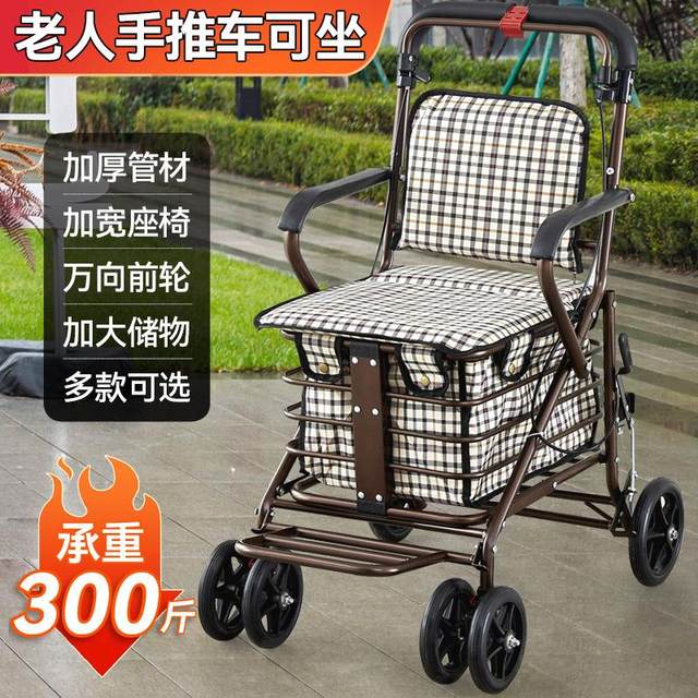 Japan's pushable and sitable elderly-assisted stroller, elderly people ...