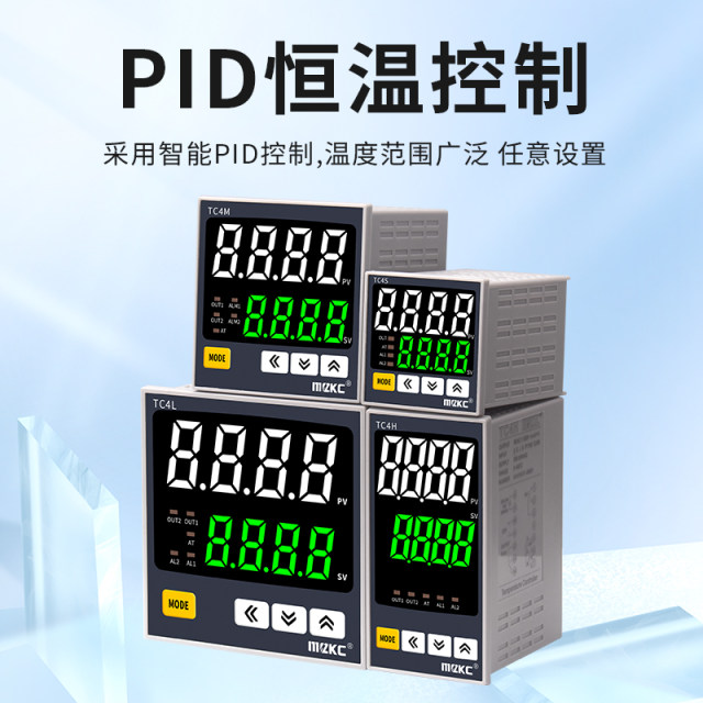Intelligent Number Demonstration Temperature Control instrument High ...