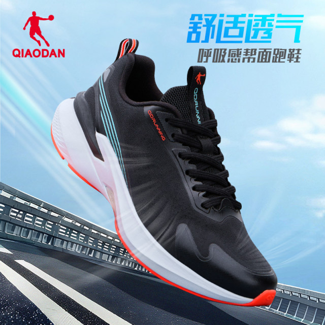 Jordan shock-absorbing running shoes men's leather waterproof new youth ...
