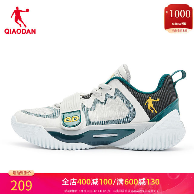 Sharpening 6team Jordan basketball shoes men's 2025 new practical ...