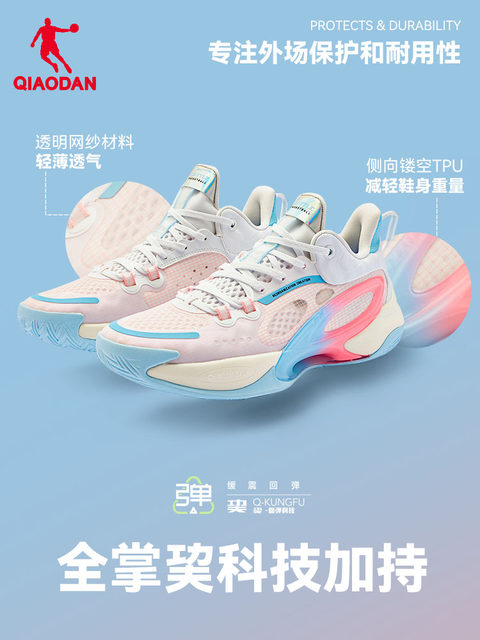 Jordan Dawn 2.0 basketball shoes men's shoes 2025 spring and summer new ...