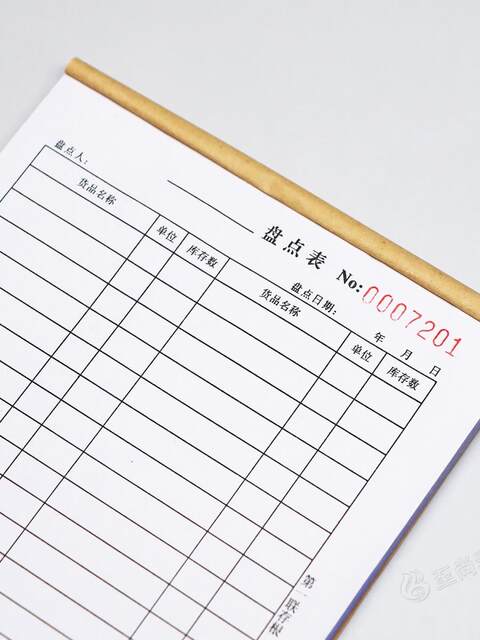 Inventory commodity inventory form Erlian factory warehouse cargo ...