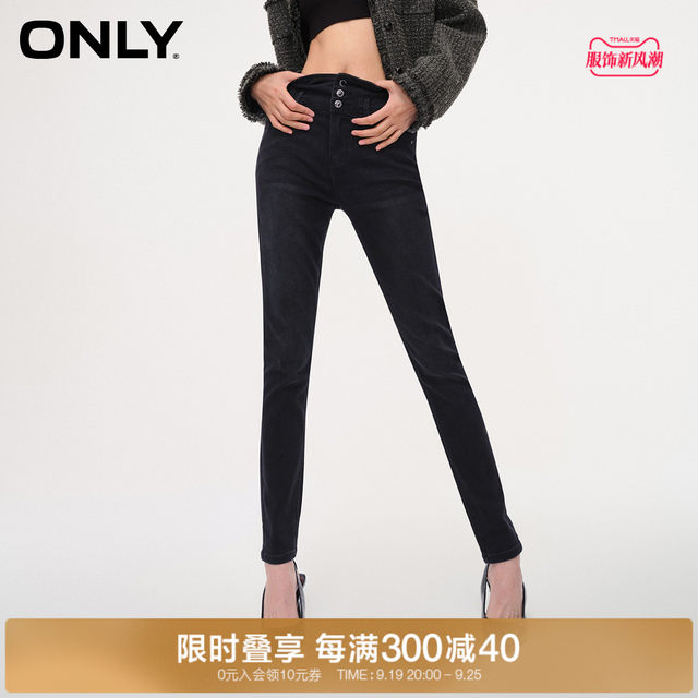 ONLY Summer Casual Fashion Versatile Commuting Style High Waist Slim ...
