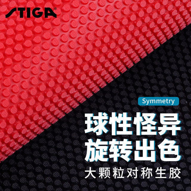 Stiga Table Tennis Rubber Raw Rubber Particle Rubber Symmetry ...