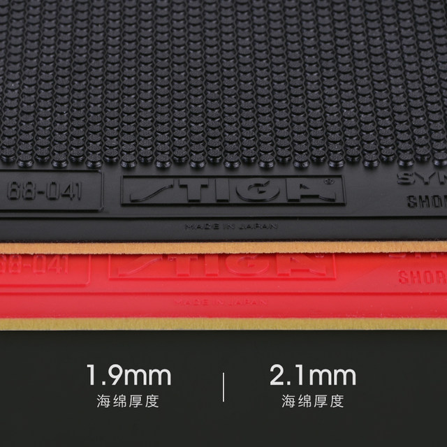 Stiga Table Tennis Rubber Raw Rubber Particle Rubber Symmetry ...