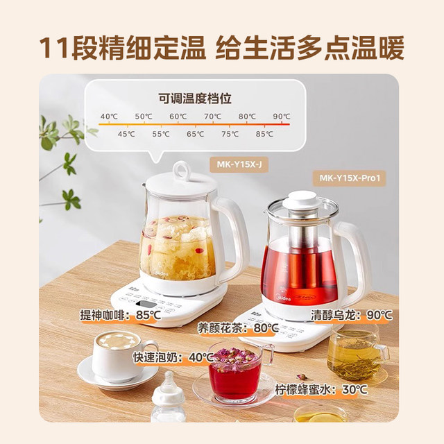 Midea kettle household multifunctional glass electric kettle automatic ...