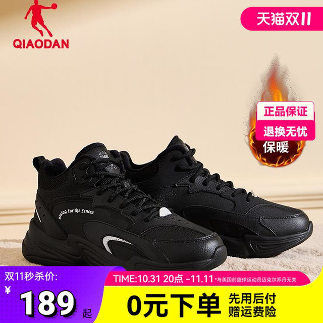 Jordan casual shoes for women 2024 winter new style leather waterproof ...