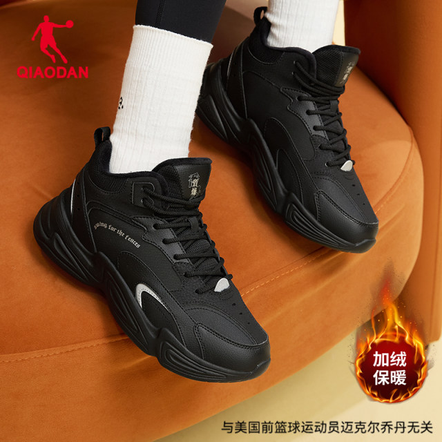 Jordan casual shoes for women 2024 winter new style leather waterproof ...