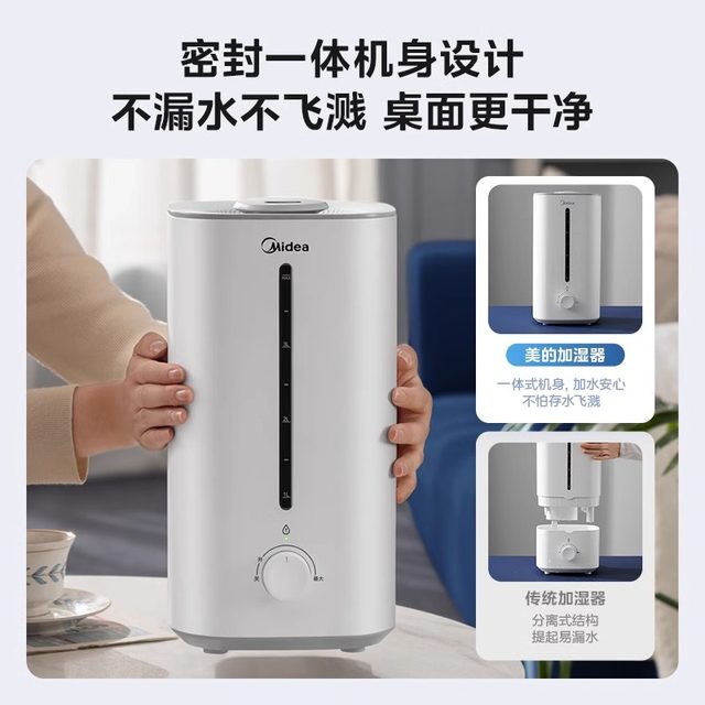 Midea humidifier home small silent bedroom air conditioning office ...