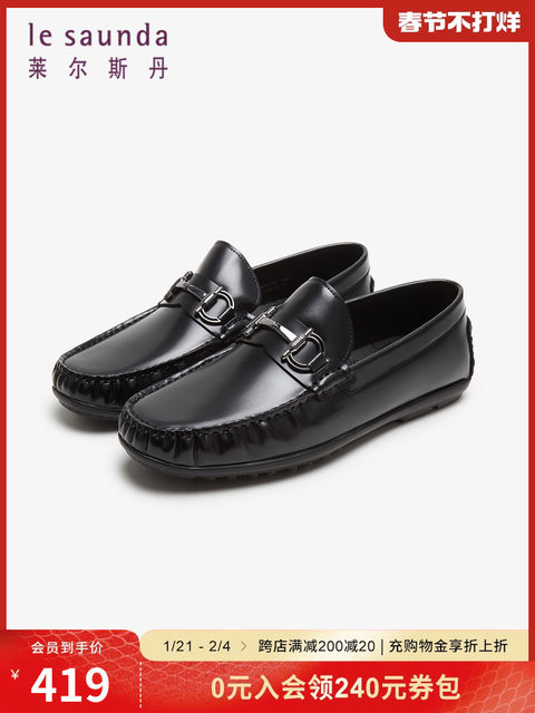 Lyles Danxia new shopping mall business casual men's shoes one-foot ...