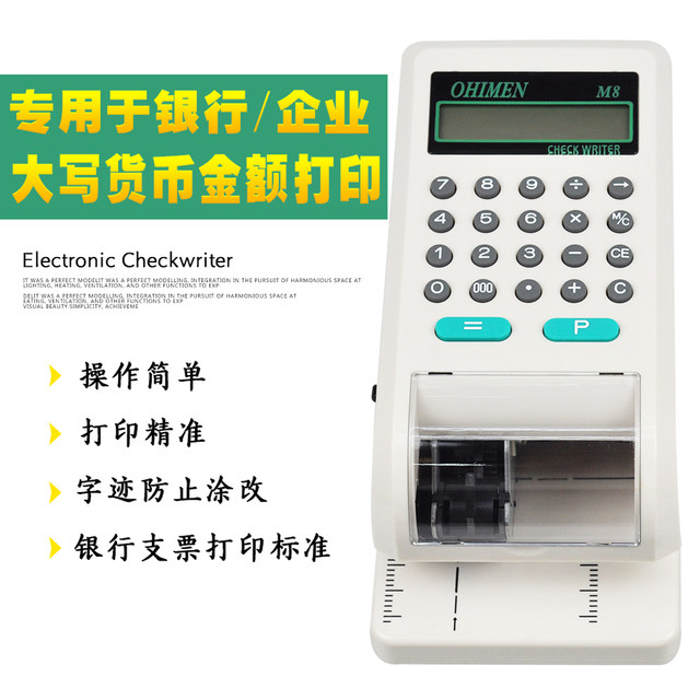 Taiwan check printer automatic traditional uppercase amount check ...