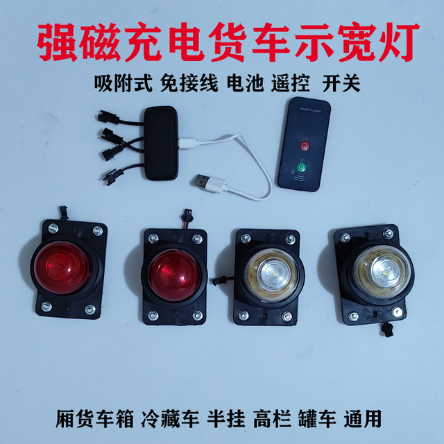 Strong magnetic wiring-free width indicator lamp car ceiling light ...