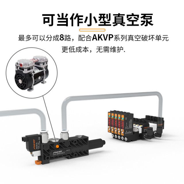 Integrated vacuum generator integrated AKV23 with damage valve suction ...