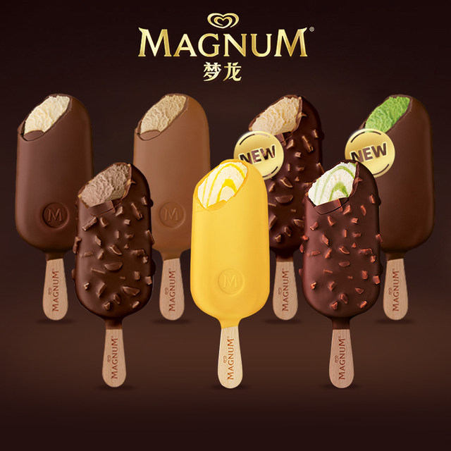 10~21 Menglong Ice Cream Chocolate Crispy and Luxue Vanilla Flavor Ice ...