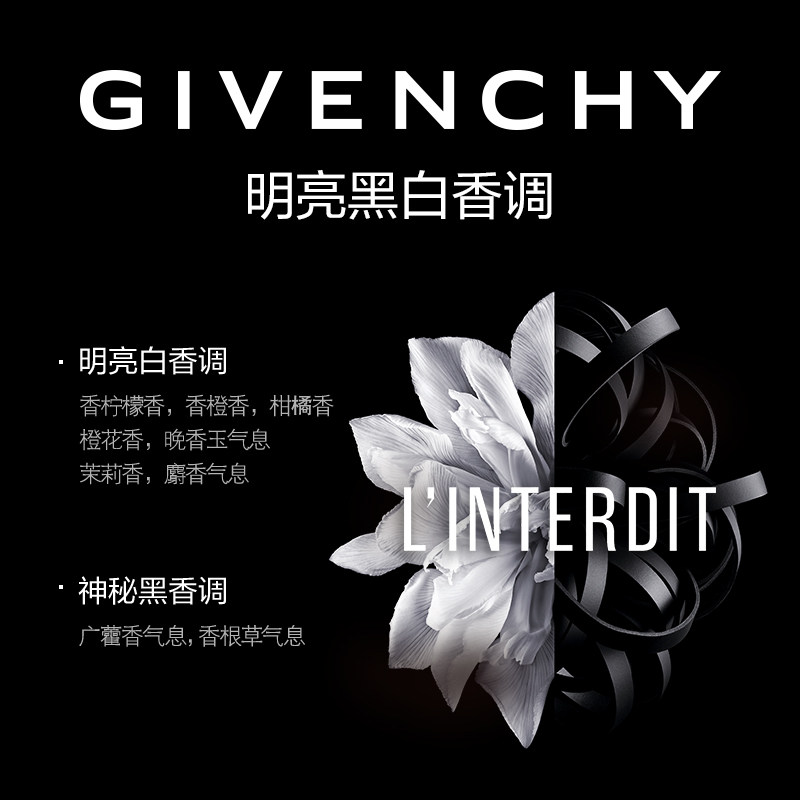 Givenchy Heart No Taboo Light Fragrance Perfume for Women | Citrus Orange Scent