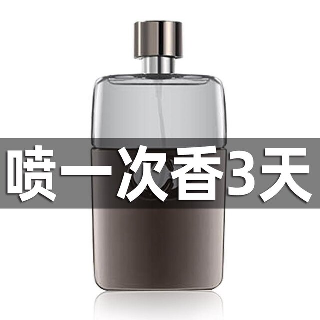 Sin Love Men's Perfume Fresh Cologne Lasting Light Fragrance 72 Hours ...