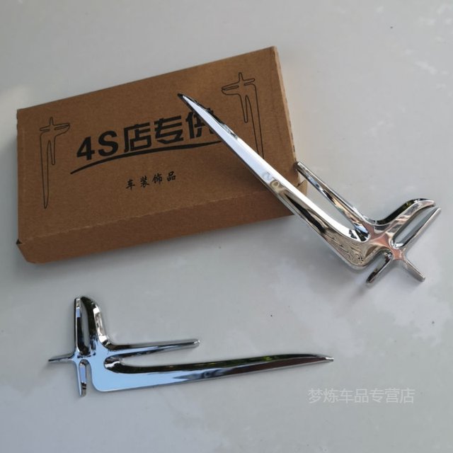 Car metal texture decorative stickers suitable for Mercedes-Benz C ...