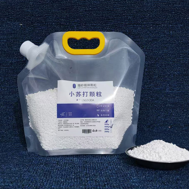Baking soda granules cat litter companion deodorizing powder ...