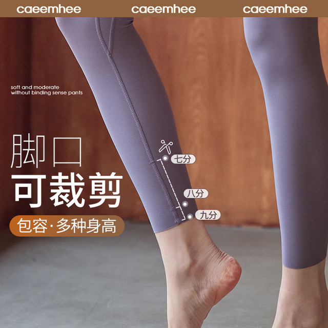 Kayi yoga clothing yoga pants women's high-waist hip-lifting ...