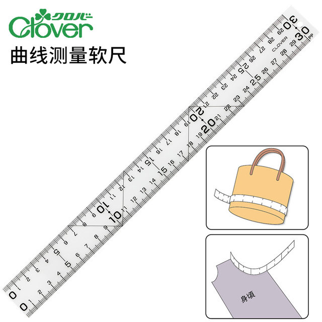 Japan imported Clover Coke curve pattern making ruler, flexible drawing ...