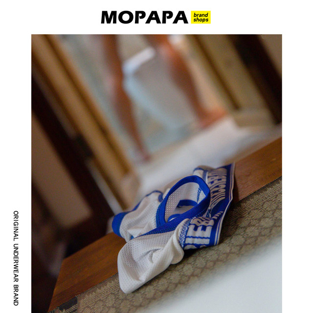 MOPAPA underwear hides monster men's underwear in the crotch, mesh ...