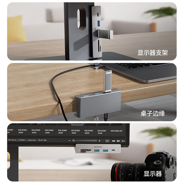 ORICO USB extender multi-interface hub splitter with power supply typec ...