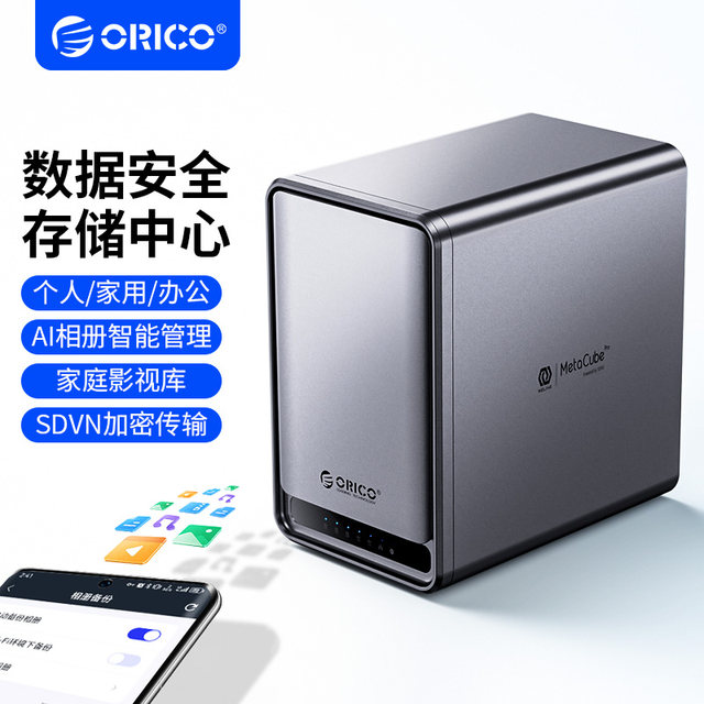 ORICO Orico NAS home home storage personal private cloud network ...