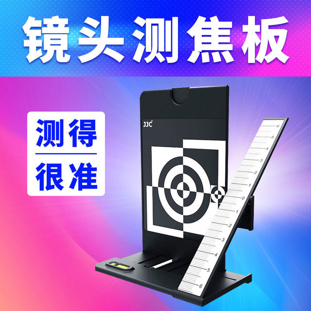 JJC is suitable for Canon Nikon Sigma SLR camera lens focus plate lens ...