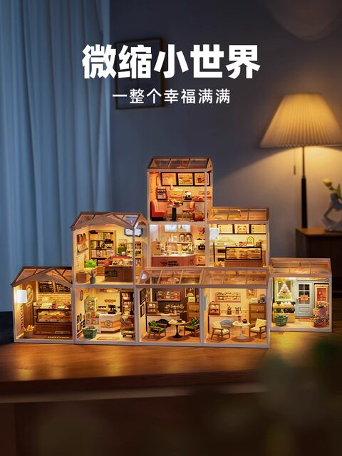 If You Come to the Super World Store, Bakery, Milk Tea Shop, DIY ...