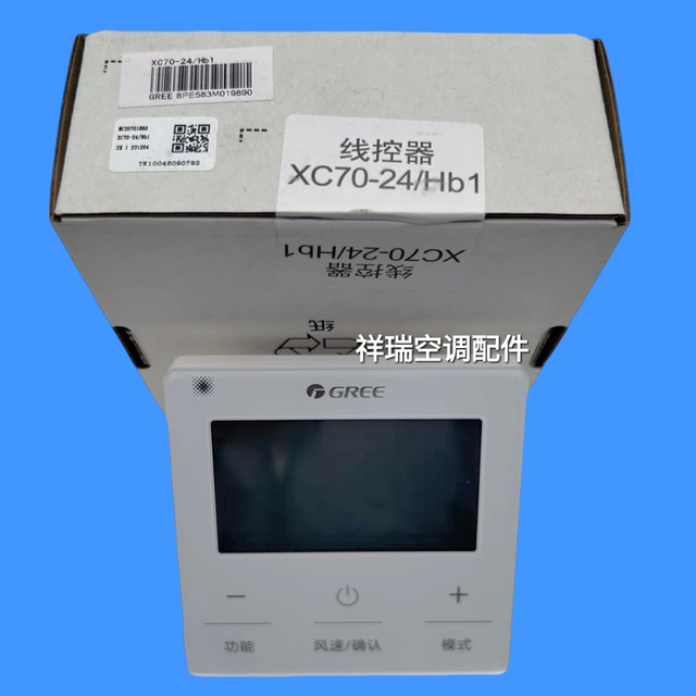 Original Gree central air-conditioning wire controller 71-24/HB1 ...