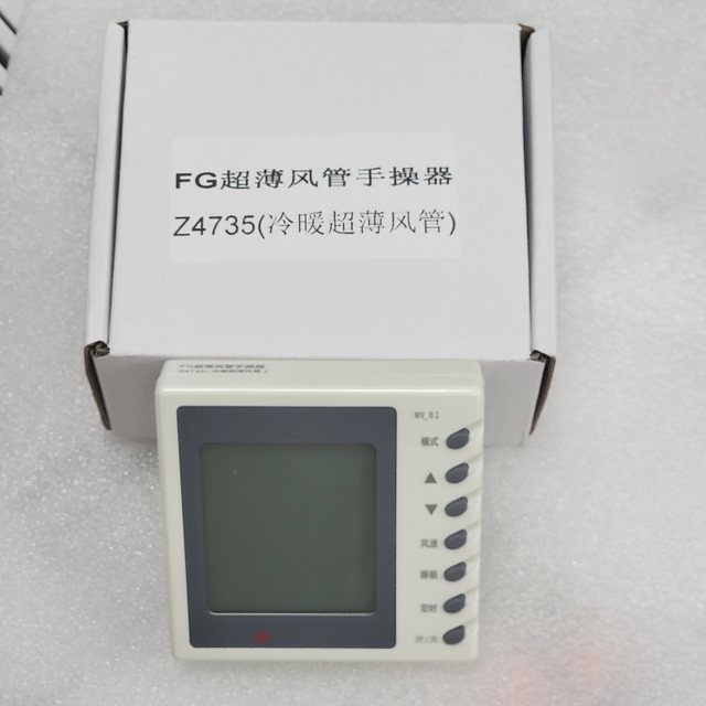 Original Gree central air conditioner cable controller Z4735 control ...