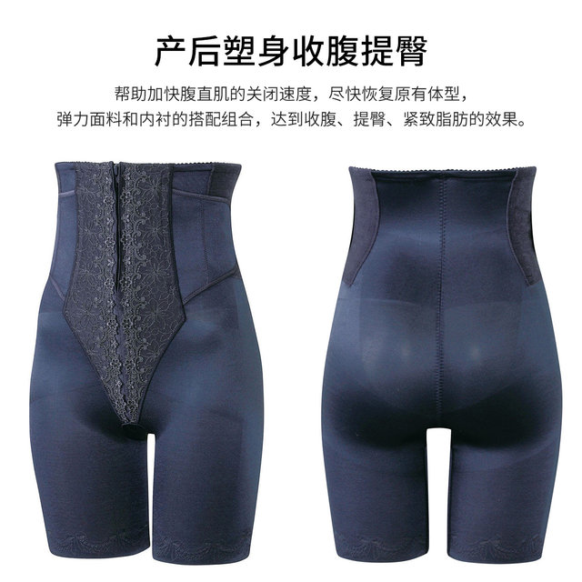 Wacoal Blue Label Wacoal Underwear Women's High Waist Belly Slimming ...