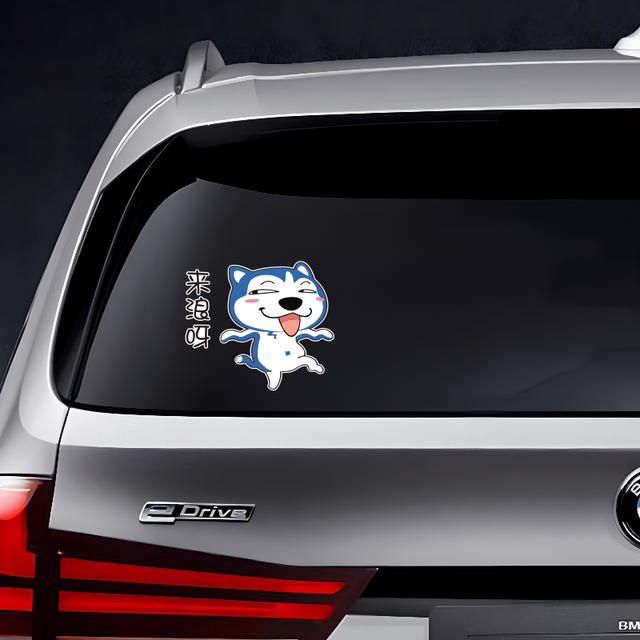 Car stickers come to waves, funny personality, creative creative car ...