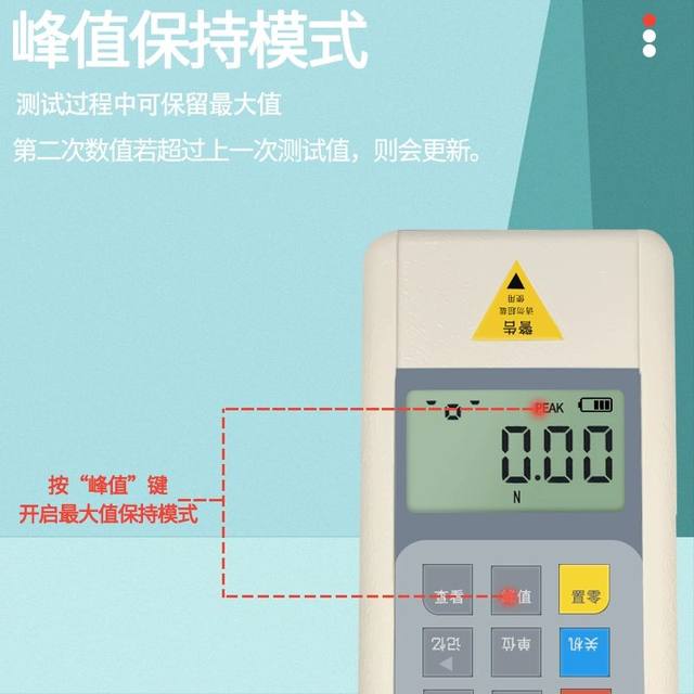 Edberg HP digital display push-pull force gauge tension test instrument ...